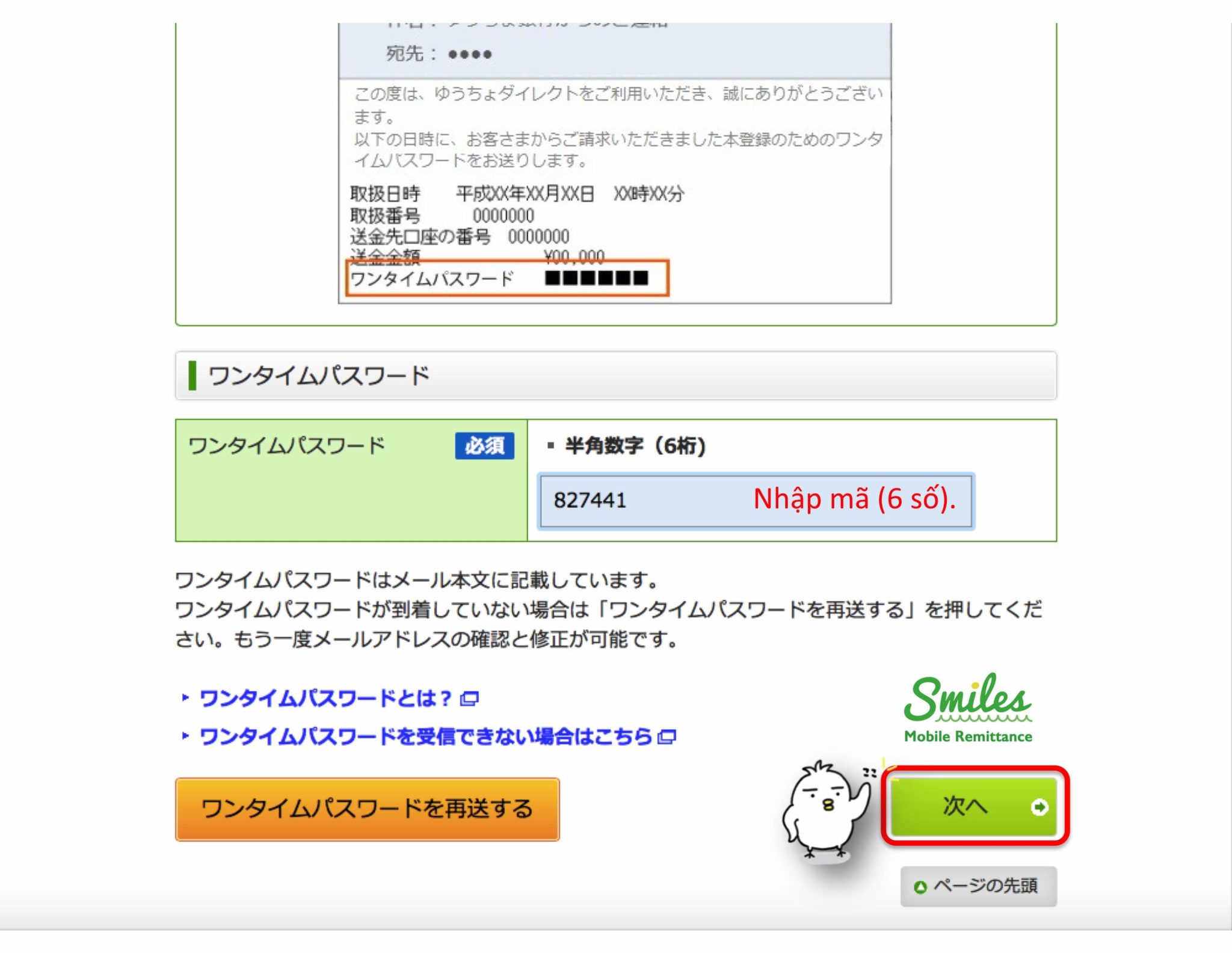Yucho Direct - Cách đăng ký Internet banking ゆうちょダイレクト | Smiles Japan ...