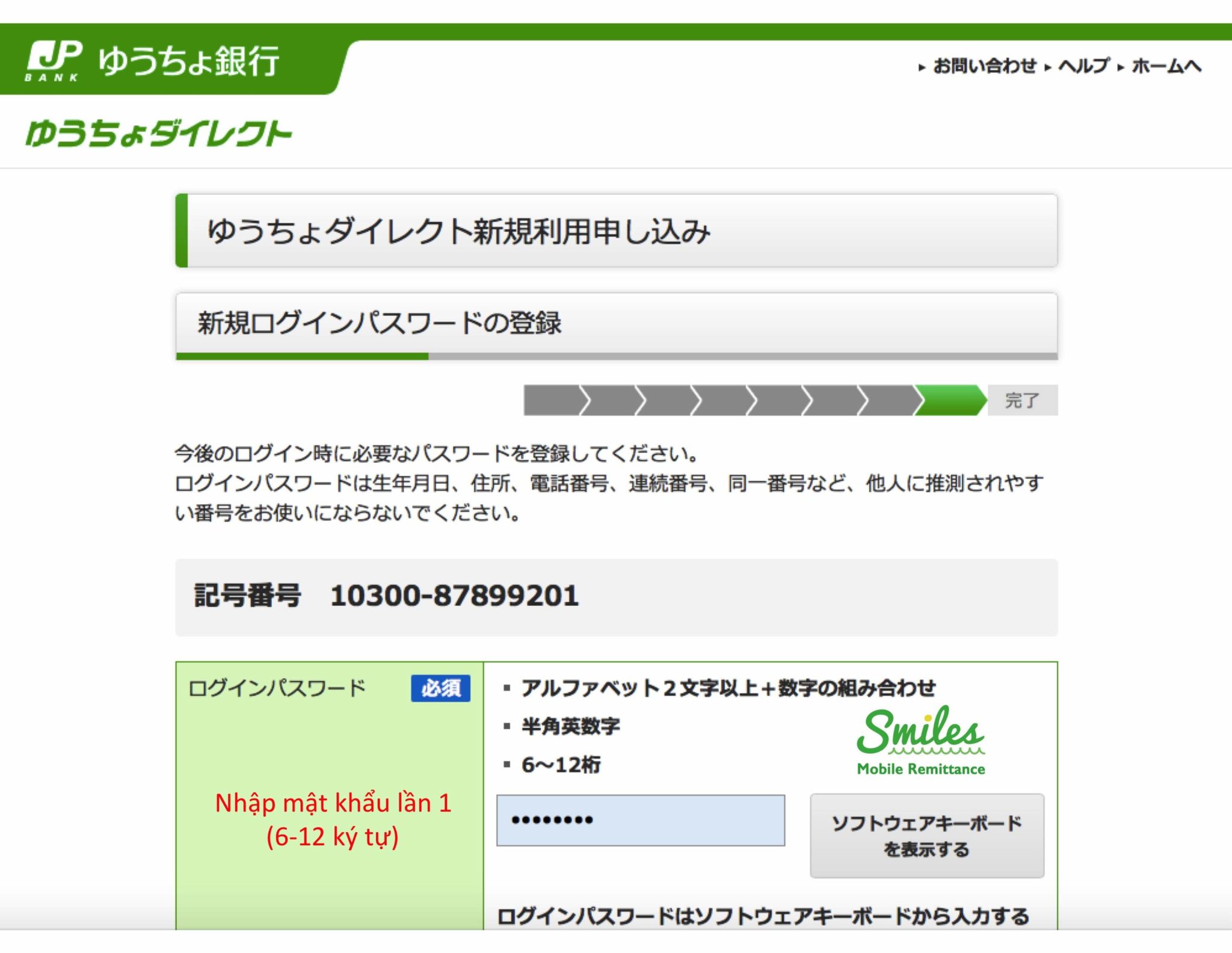 Yucho Direct - Cách đăng ký Internet banking ゆうちょダイレクト | Smiles Japan ...