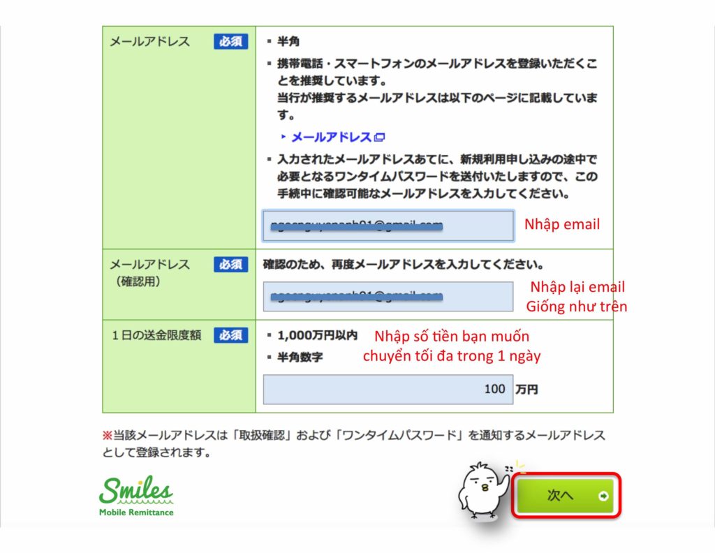 Yucho Direct - Cách đăng ký Internet banking ゆうちょダイレクト | Smiles Japan ...