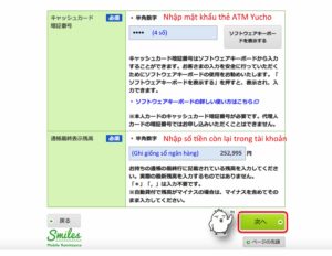 Yucho Direct - Cách đăng ký Internet banking ゆうちょダイレクト | Smiles Japan ...