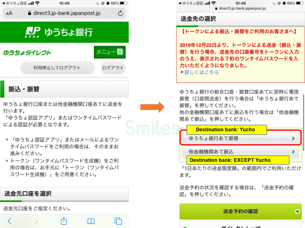 How to send money/deposit into Smiles Wallet through Yucho Ninsho on ...