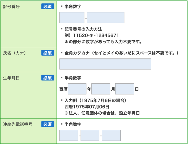 How to register Yucho Internet Banking Yucho Direct ゆうちょダイレクト | Smiles ...