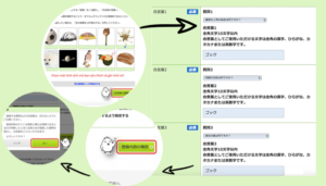 How to register Yucho Internet Banking Yucho Direct ゆうちょダイレクト | Smiles ...