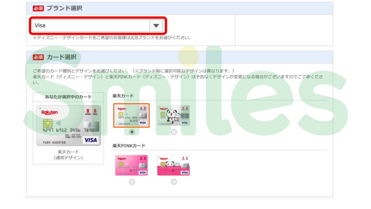 Steps on How to Apply for a Rakuten Credit Card | Smiles Mobile ...