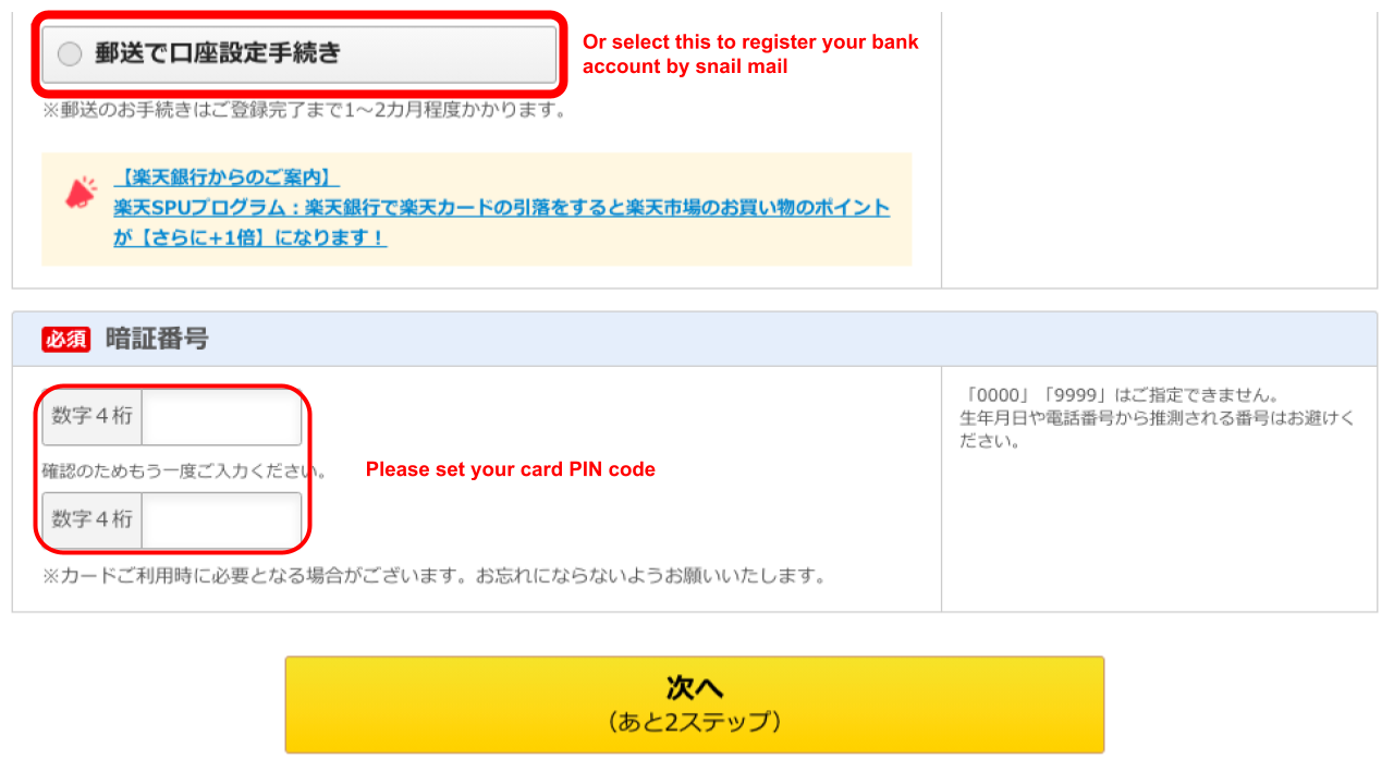 Steps on How to Apply for a Rakuten Credit Card | Smiles Mobile ...