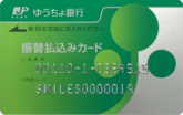 Smilesカード | Smiles Mobile Remittance
