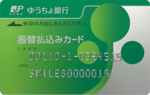 Remit with Smiles Card - Smiles Mobile Remittance