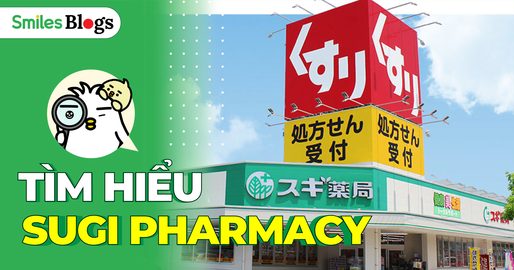 NHÀ THUỐC SUGI PHARMACY | Smiles Mobile Remittance | No.1 Mobile ...