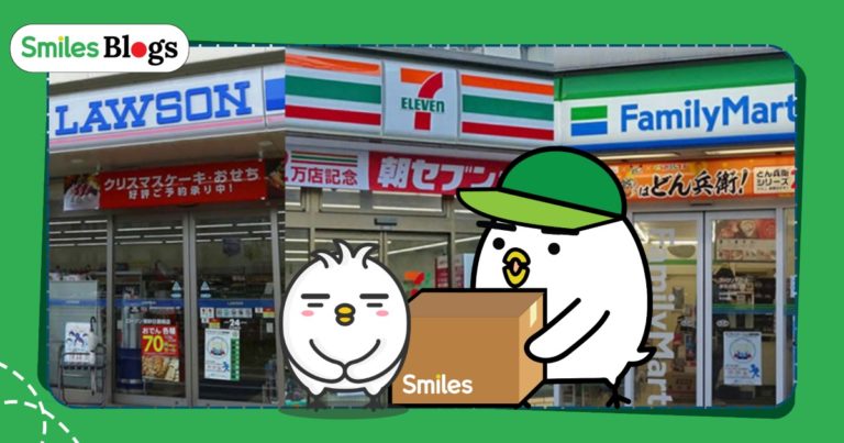 Hướng Dẫn Gửi Đồ Ở Combini Nhật Bản | Smiles Mobile Remittance | No.1 ...